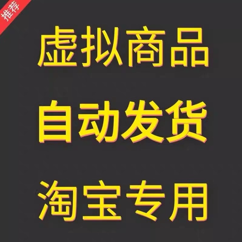 Dnf地下城与勇士男鬼剑红眼犬夜叉VP版时装技能补丁套装深度解析_steam游戏_淘宝游戏网