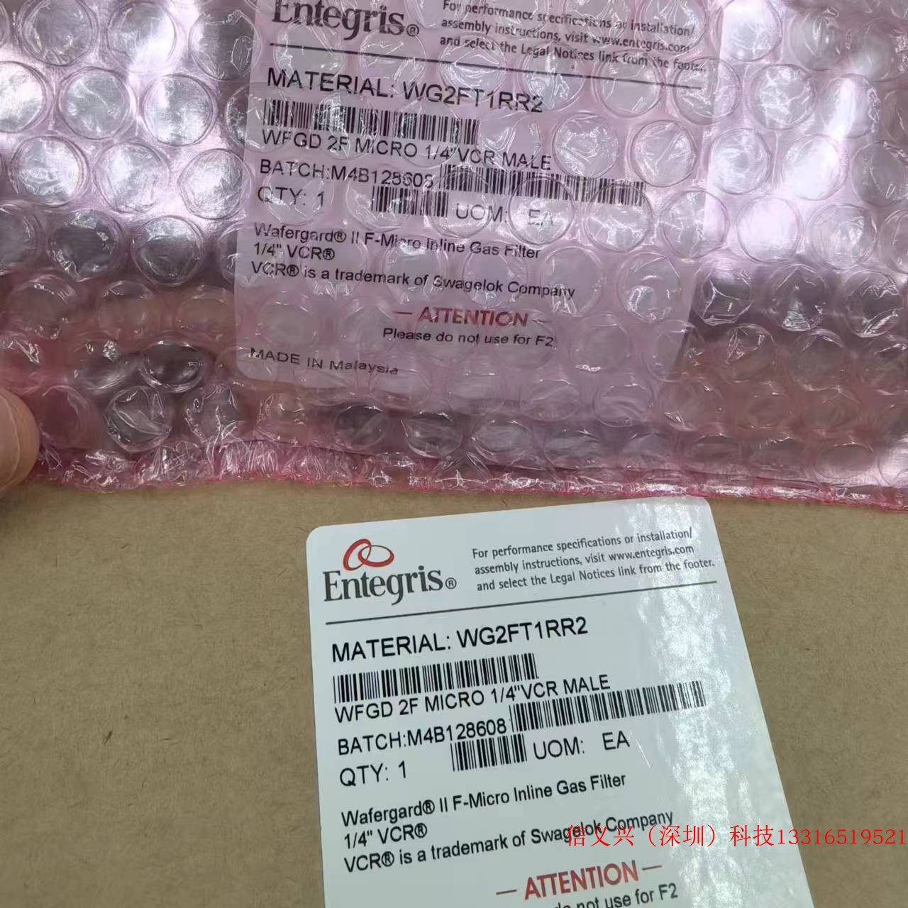 ENTEGRIS WGFT1RR2 F-MICRO INLINE GAS FILTER 1/4 VCR过滤器