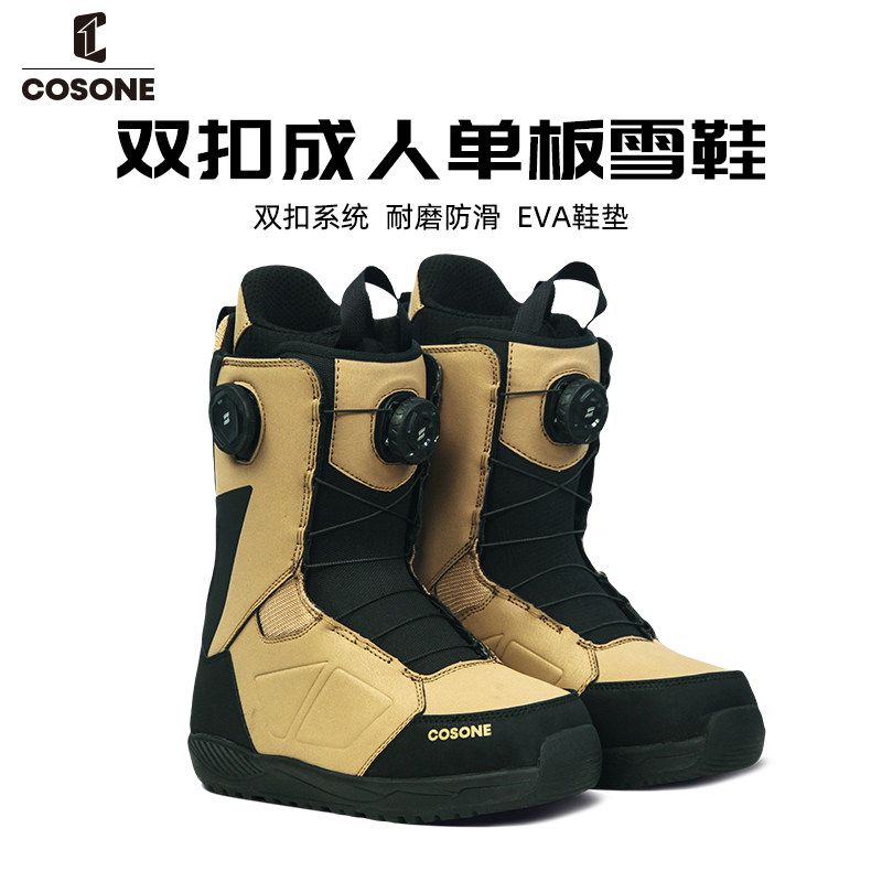 Cosone snowboard boots - dual buckle snow boots, advanced ski boots ...