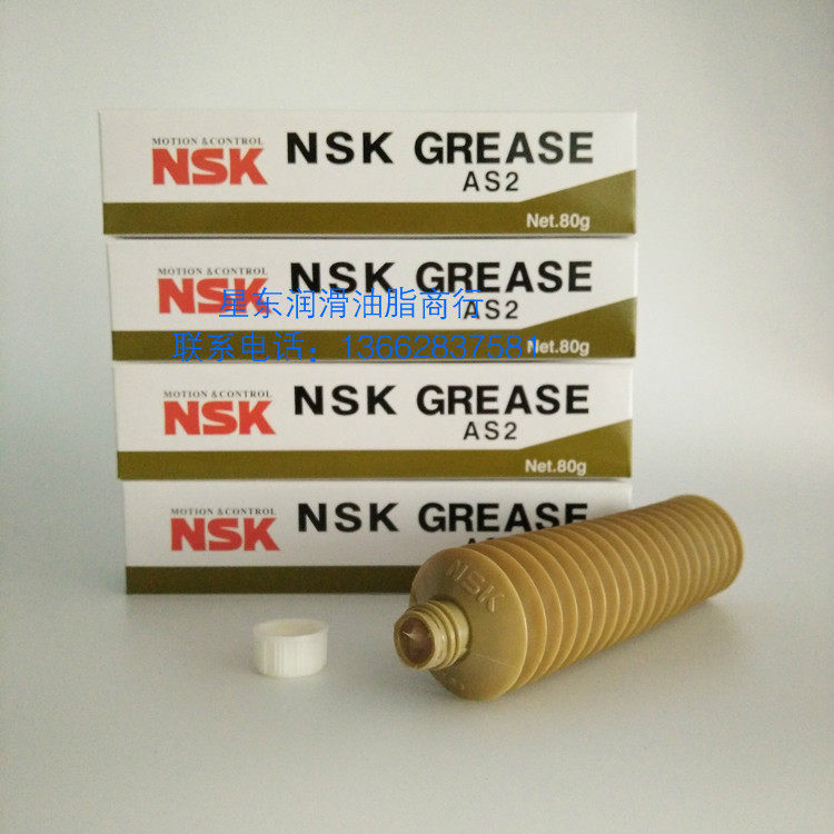 NSK Grease AS2润滑脂 直线滑轨和滚珠螺杆用润滑油脂80g/支