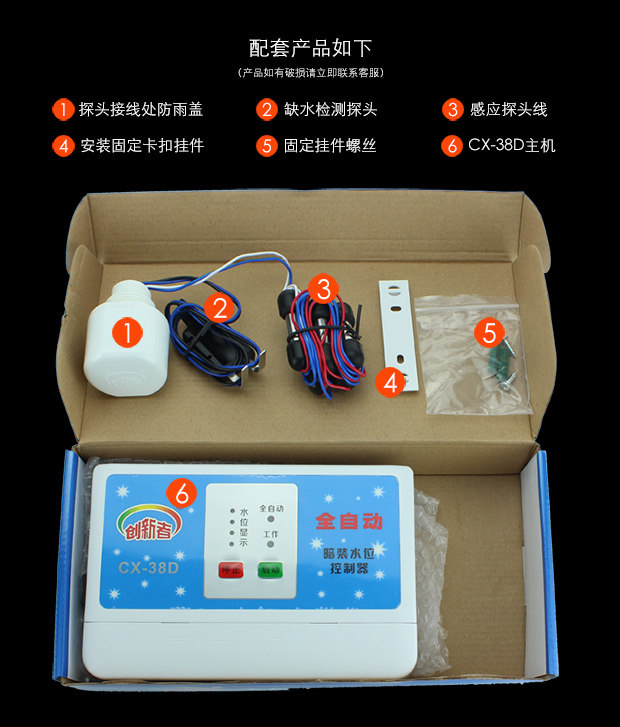 [USD 62.86] Fully Automatic Electronic Water Level Display Water Pump ...