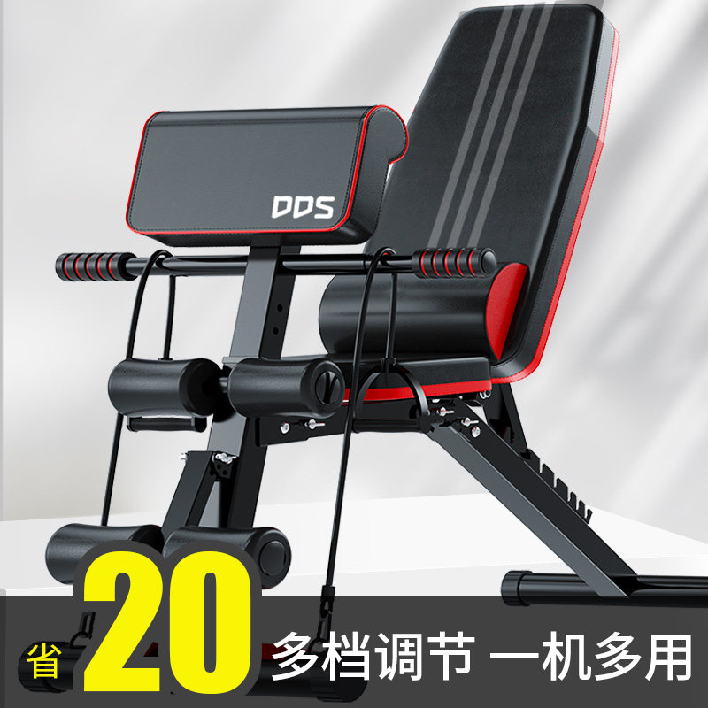 [USD 227.27] Dumbbell Reclining Seat Assistive Fitness Equipment Home ...