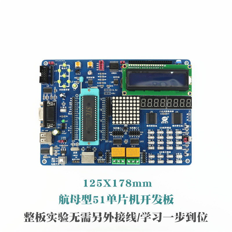 [USD 47.54] HJ-C52 51 microcontroller development board STC89C52RC AVR STM32 three-in-one ...