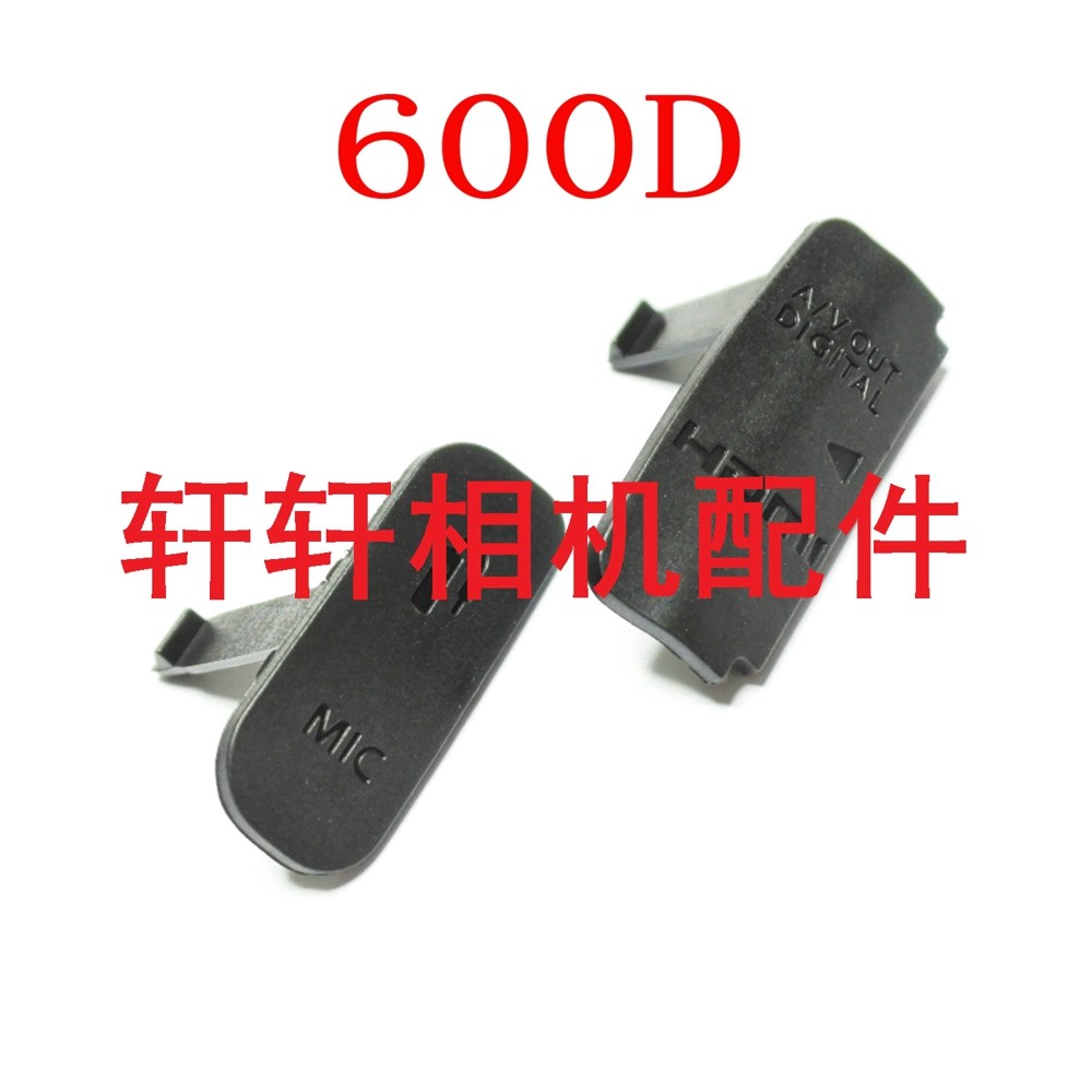Dedicated protective cover for canon eos 600d, easily solves interface ...