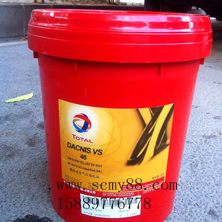 Total VS46 screw compressor oils, Dacnis VS 46 Air compressor oil, 18L