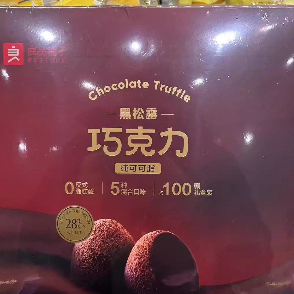 Bestore black truffle chocolate 500g: luxurious taste, the aristocrat ...