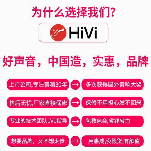 Hivi/惠威 TD206/TD205，天花板音响如何选？🎵深度评测与解析-工程解决方案-淘宝好物网