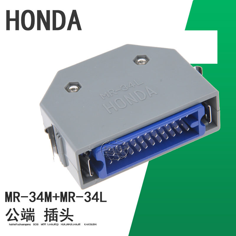 本多HTK MR-34L MR-34M 插头+外壳 本多I/O插头连接器
