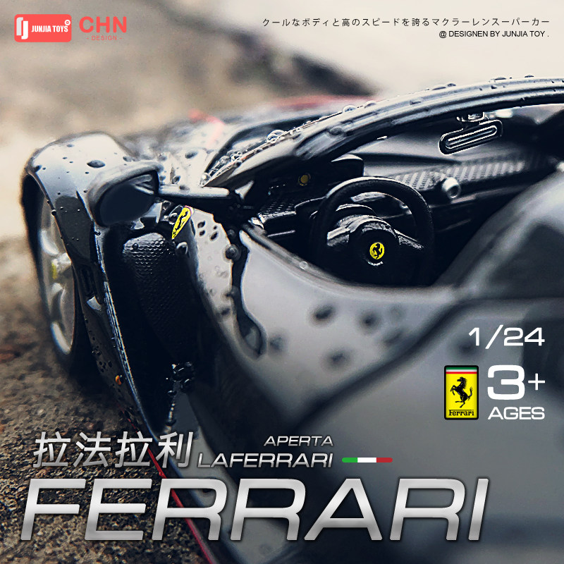 Beimei 1 24 simulation Ferrari Rafa APERTA roadster alloy car model ...