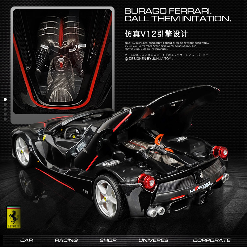 Beimei 1 24 simulation Ferrari Rafa APERTA roadster alloy car model ...