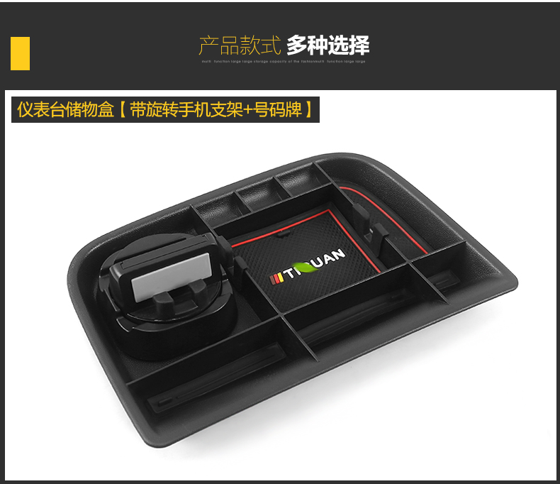 途观l仪表台储物盒,途观l外观,大众途观l_大山谷图库