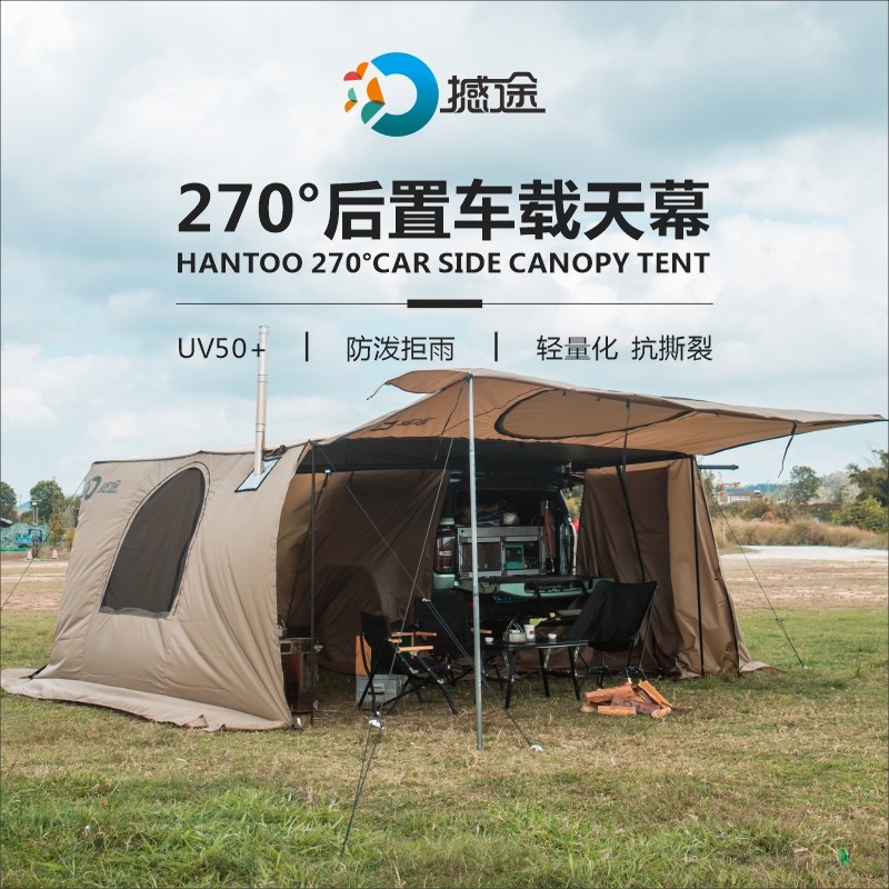 🚗 🏕️ Tank 300 rear tent, creating the perfect outdoor travel experience!