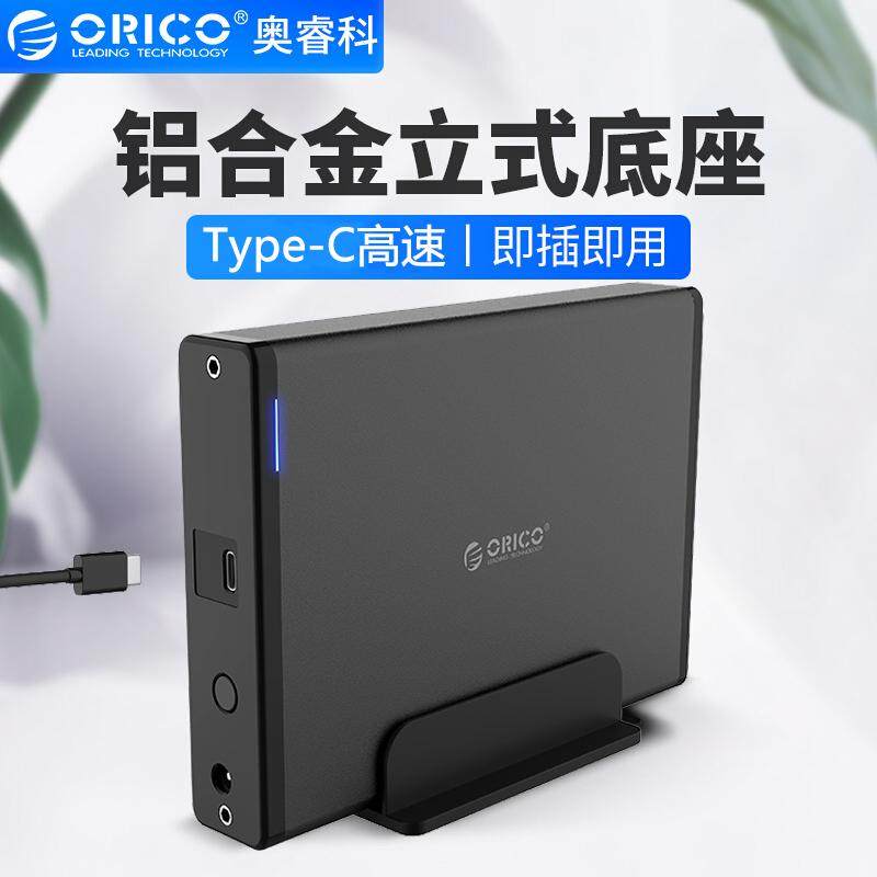 Orico 7688c3 type-c external hard drive enclosure: a vertical stand ...