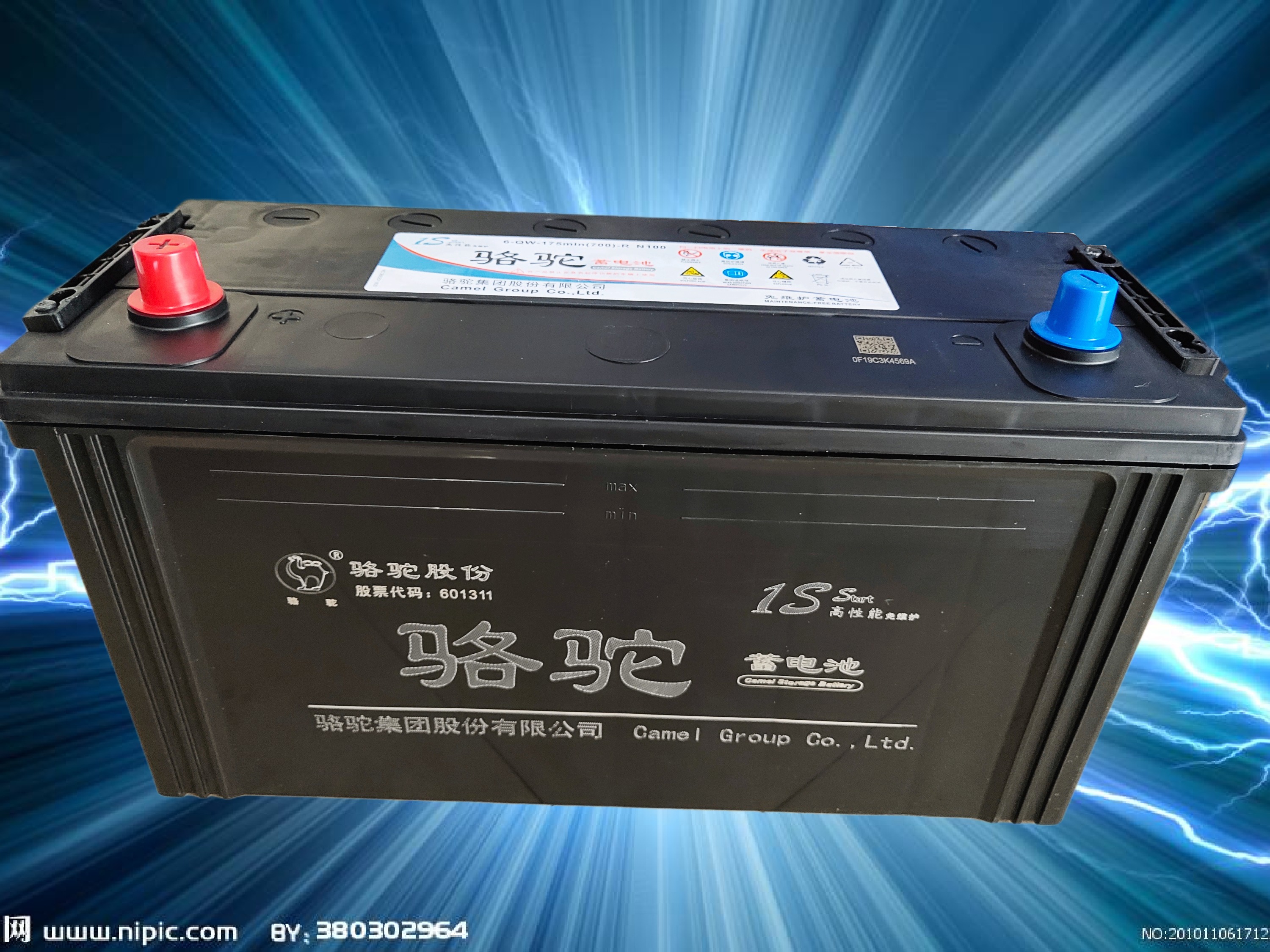 Camel original truck battery 12V100AH safe and maintenance-free 6-QW-175min (720) N100 battery