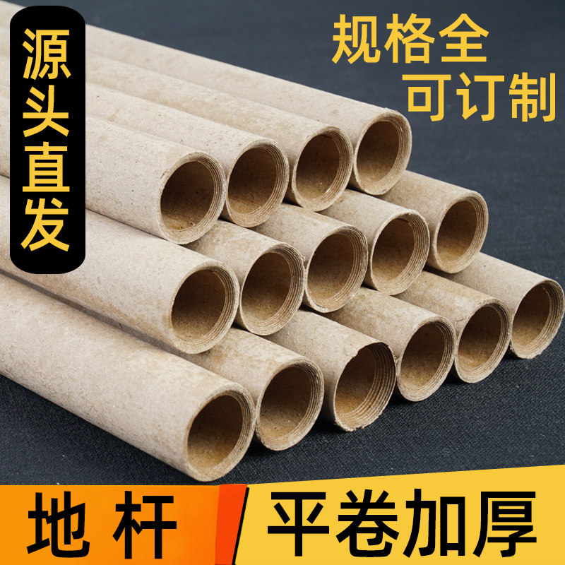 [USD 7.76] Mounting material for mounting pole paper pole mast head for ...