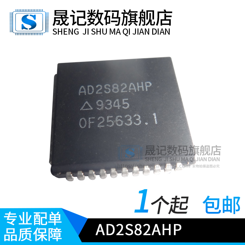 AD2S82AHPZ AD2S82AHP AD2S82 PLCC-44 New