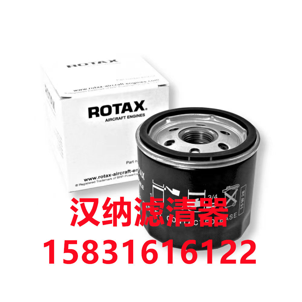 定制ROTAX飞行器发动机机油滤芯和空气滤芯有何特别之处？-飞行器配件-淘宝好物网