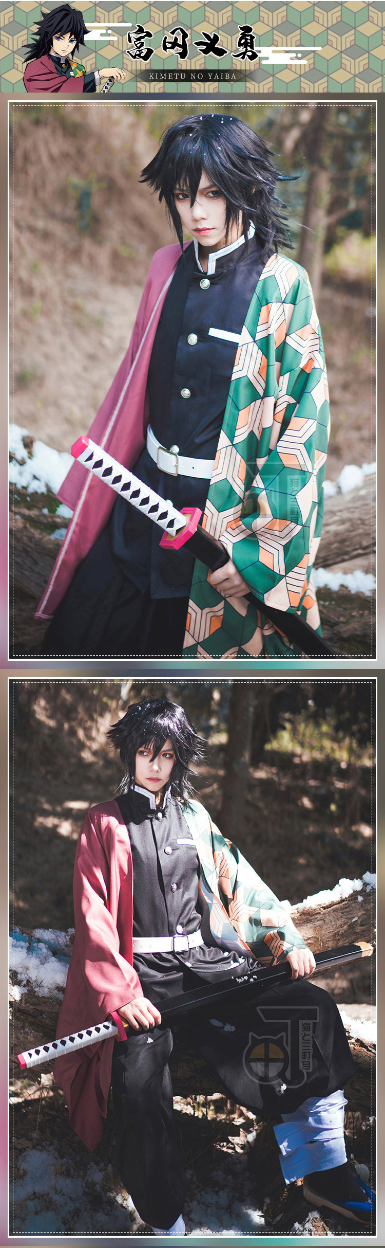 Demon Slayer : Kimetsu no Yaiba Rui Cosplay costumes #1216489 | Bhiner
