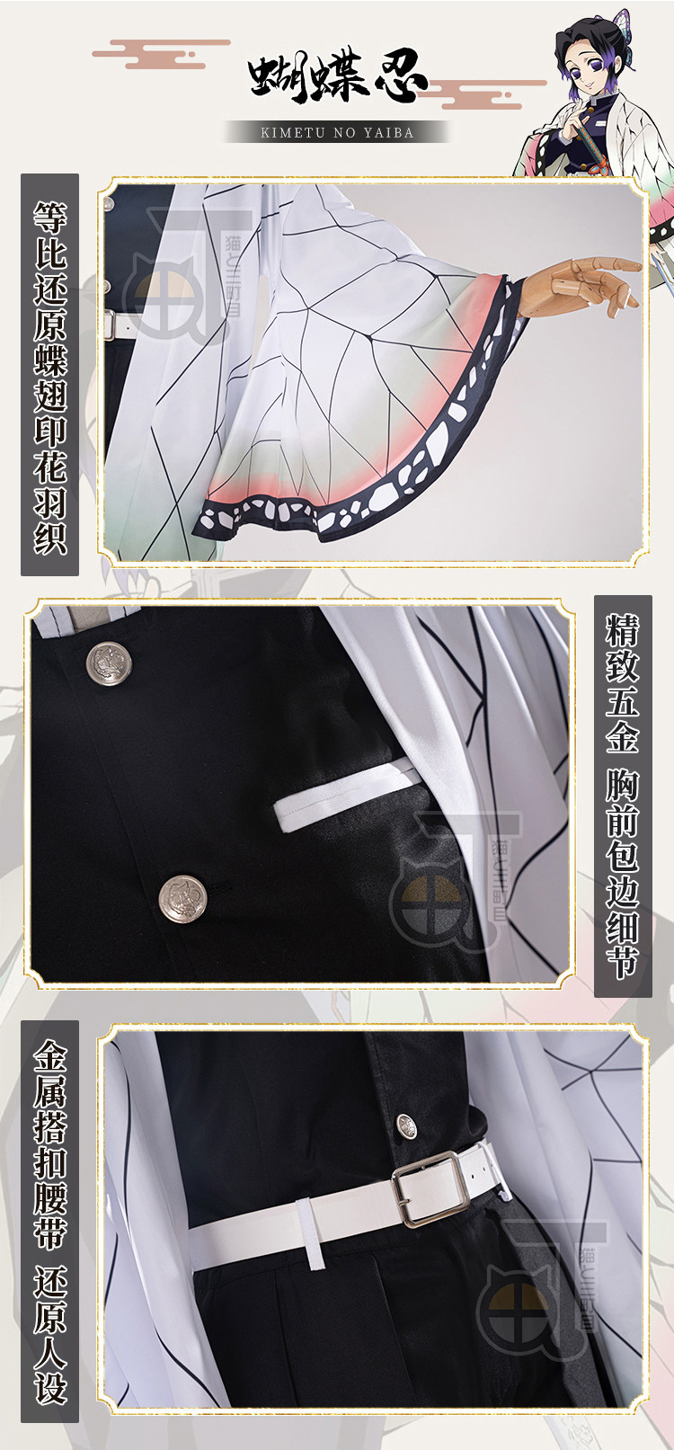 Demon Slayer : Kimetsu no Yaiba Rui Cosplay costumes #1216489 | Bhiner