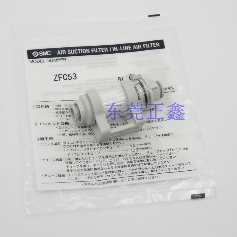 SMC真空過濾器 ZFC53-B ZFC54-B ZFC74-B ZFC75B ZFC76-B ZFC77-B