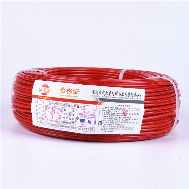 成天泰电线电缆WDZB-BYJ1.5/2.5/4/6平方低烟无卤阻燃铜芯电线-阿里巴巴