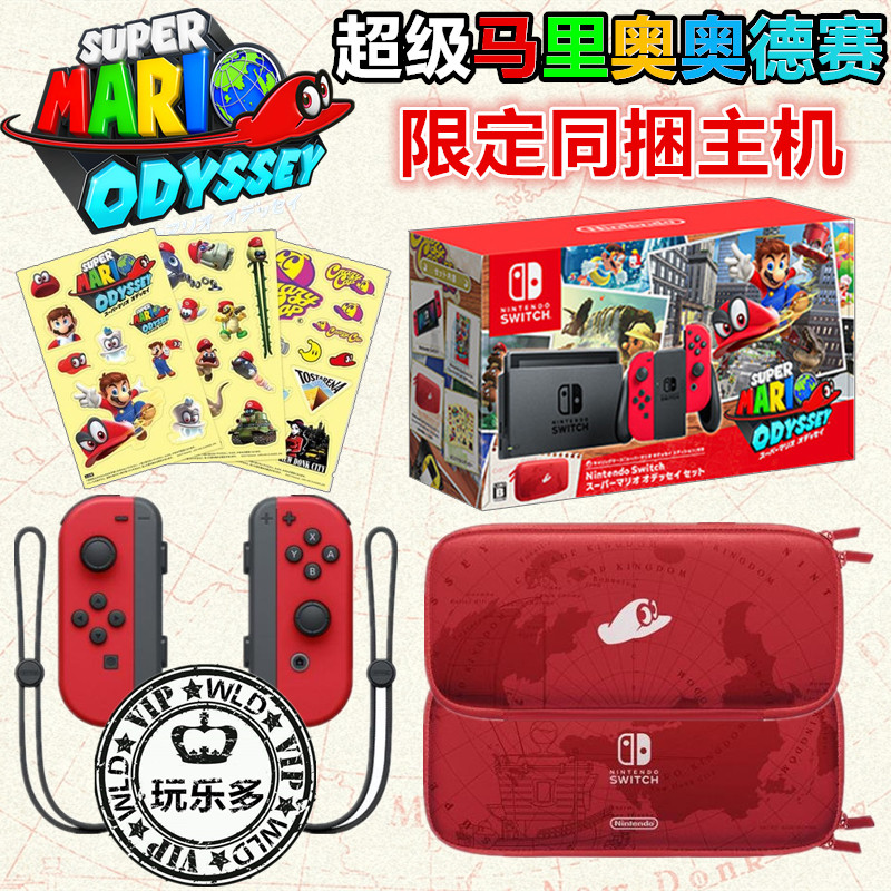 Купить Игровая приставка Переключатель Нинтендо узла НС НС Nintendo ...