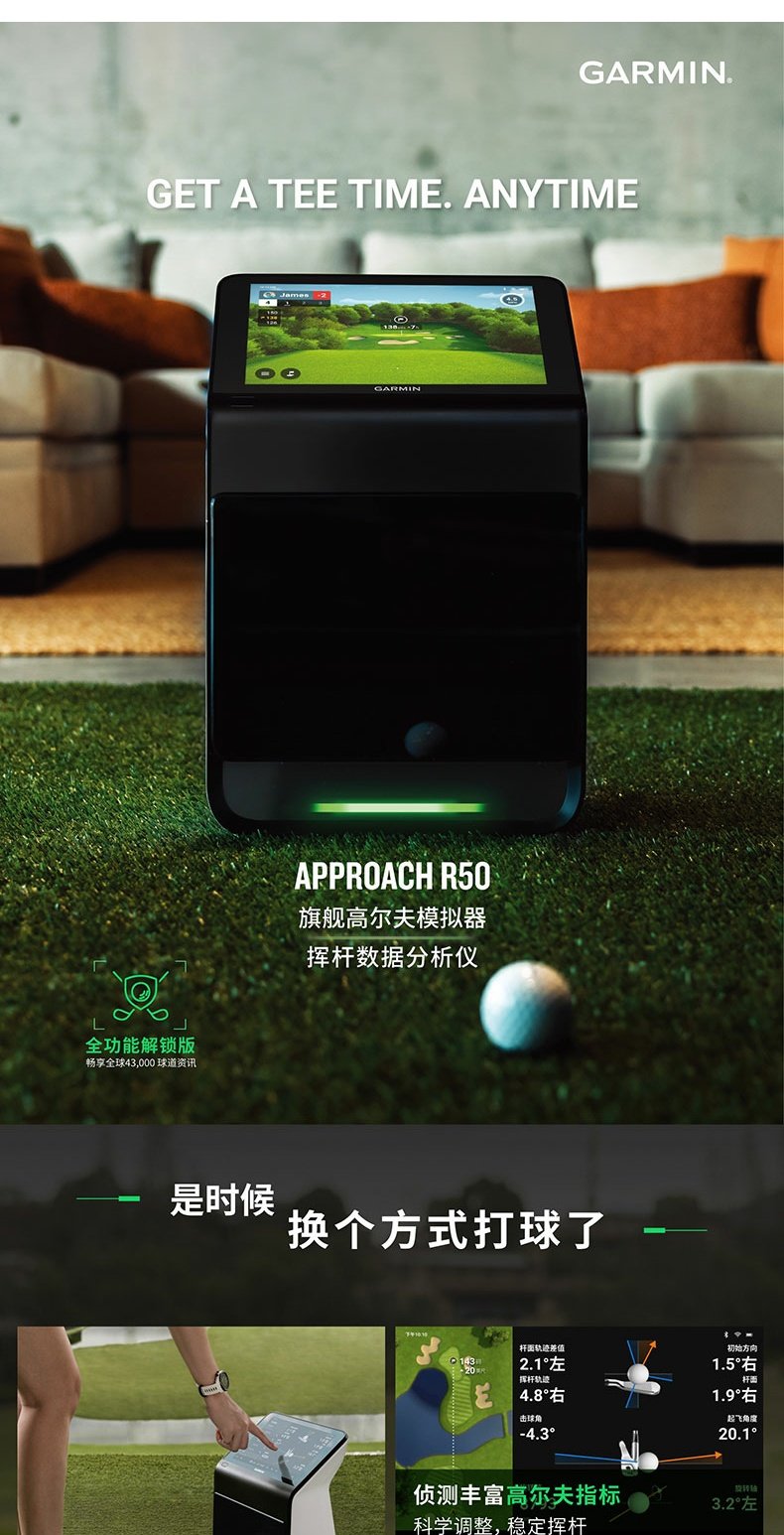 Garmin Approach R50 Golf Simulator Equipment Home Indoor Swing Data ...