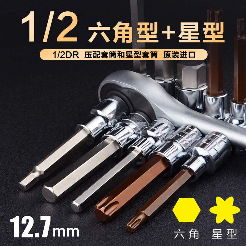 [USD 9.97] Wesser, Wisson, Germany 1 2 pressurized sleeve S2 manual ...