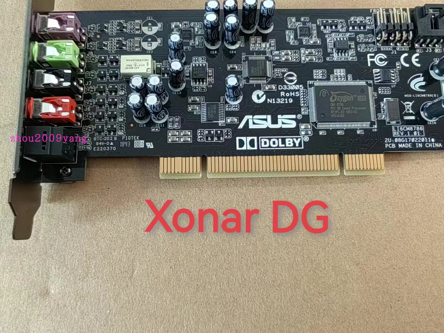 🎧华硕声卡 Xonar DG & DGX，让你的听觉盛宴全面升级！🔥-声卡-淘宝好物网