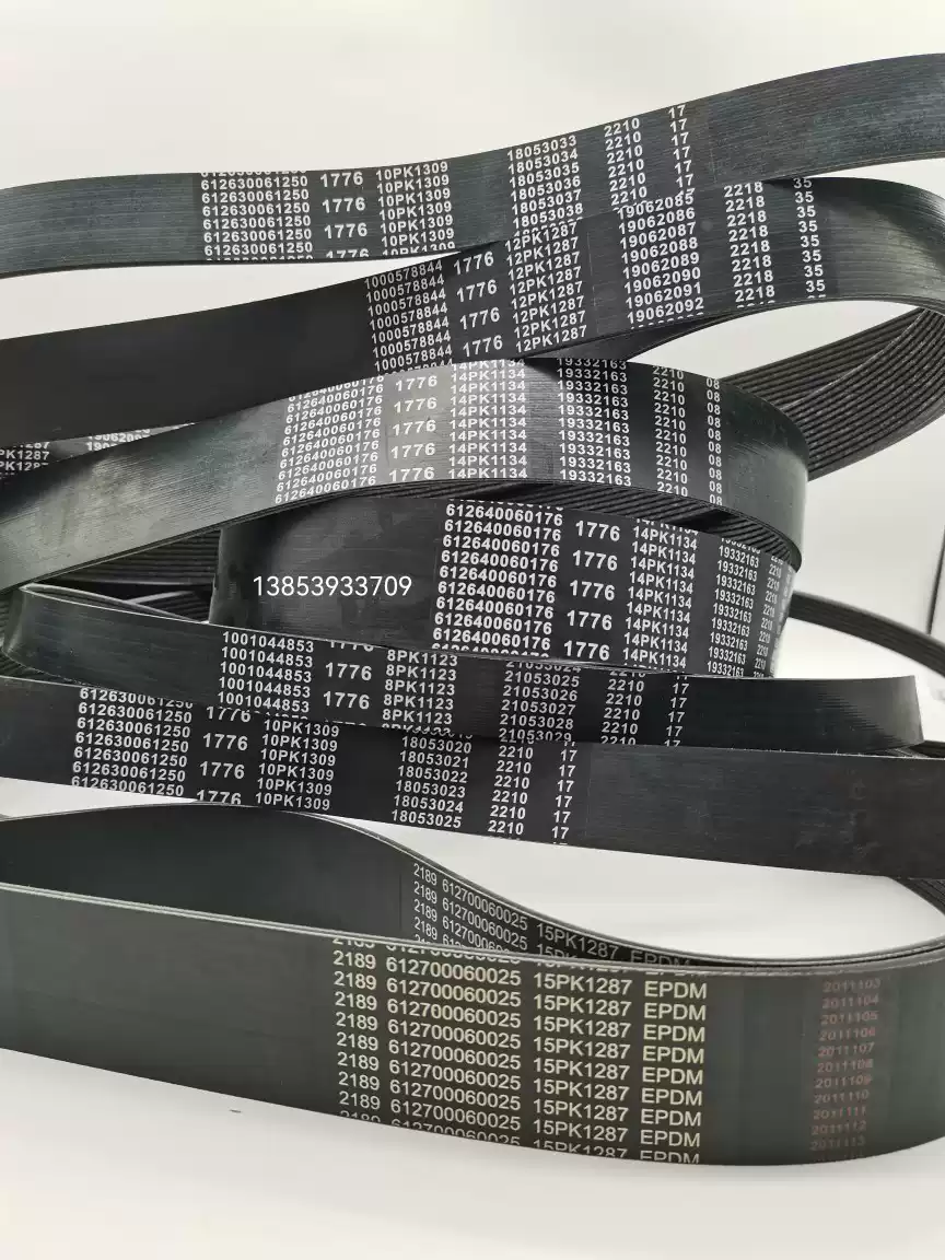 潍柴发动机WP10WP10HWP11SWP12WP13多发电机皮带风扇皮带装机正品