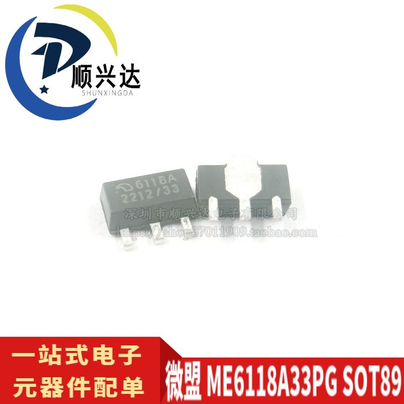 微盟 ME6118A50PG ME6118A SOT89 贴片 5V LDO线性稳压器芯片-Taobao Singapore