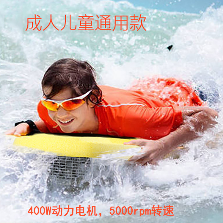 [USD 592.92] Power Swimming Suspension Hydrometroelectric Floating ...