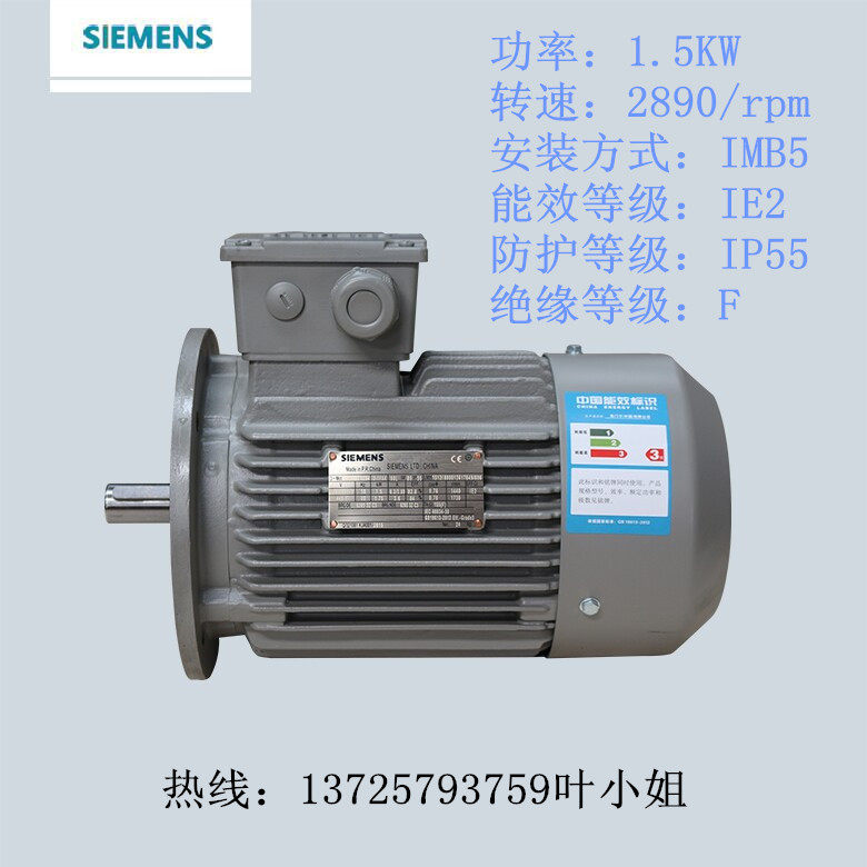 [USD 278.39] Siemens motor 15KW 2 pole (2890 rpm) vertical 1LE0001 ...
