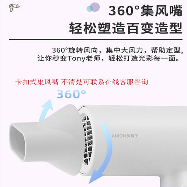 吹风机控们注意啦！飞科FH6277/6276/6295/6296到底谁才是你的梦中情风？-电吹风配件-淘宝好物网