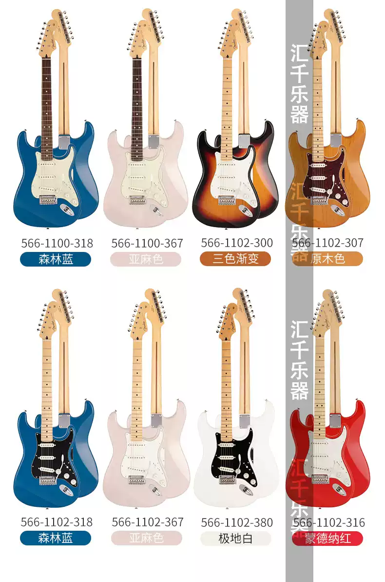 Fender日芬电吉他 Hybrid II融合系列 ST Tele电吉他演奏配备