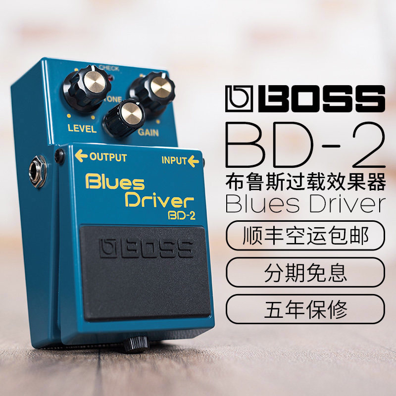 Купить BOSS BD2 BD-2 электрогитара brooklyn Перегрузка отдельный кадр ...