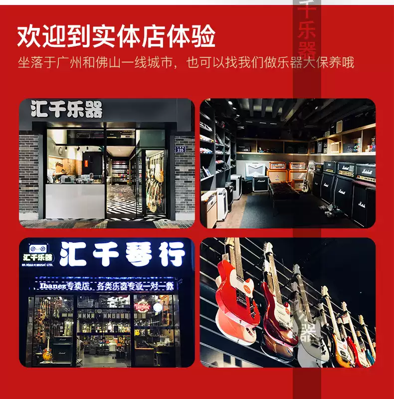 Fender日芬电吉他 Hybrid II融合系列 ST Tele电吉他演奏配备