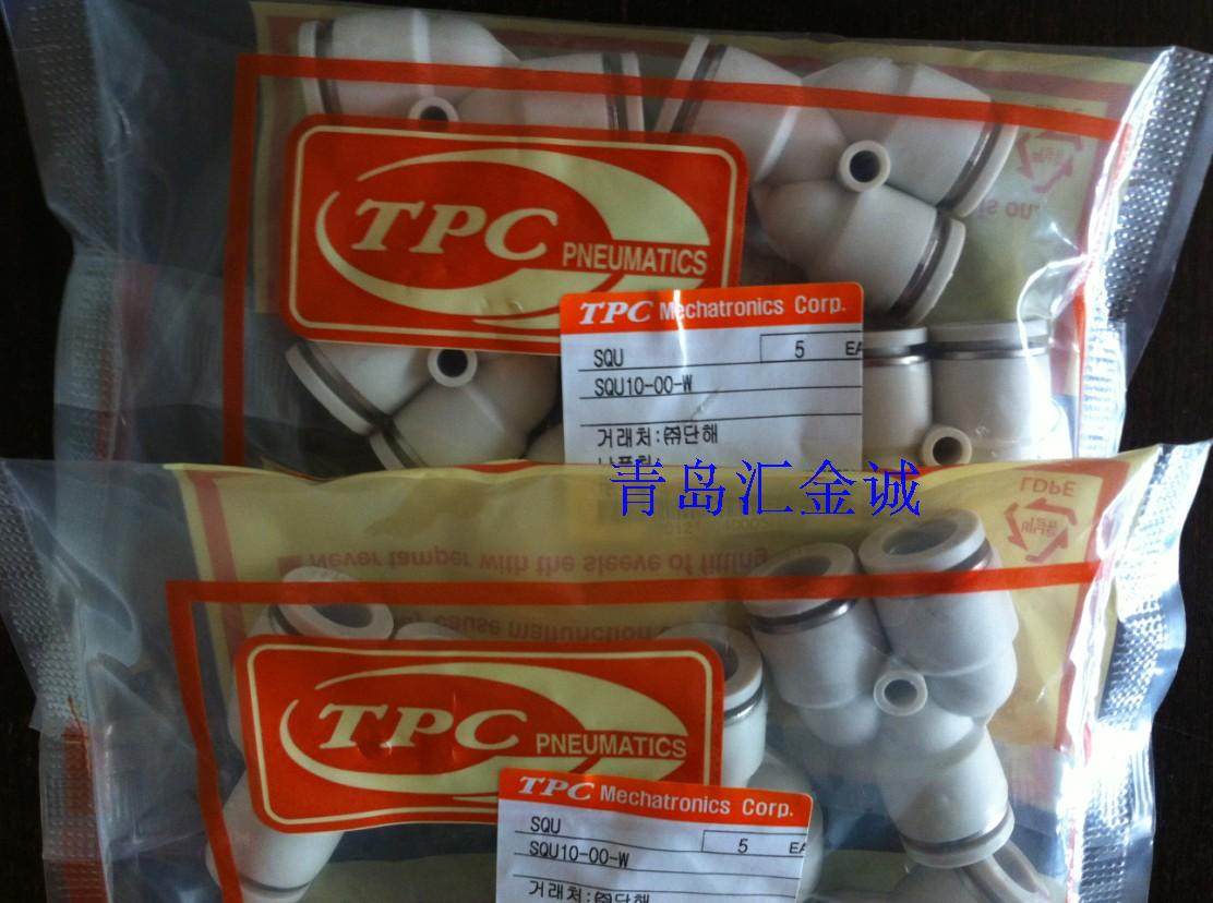 Korean TPC connector SQU06-00-W SQU10-00-W SQU08-00-W