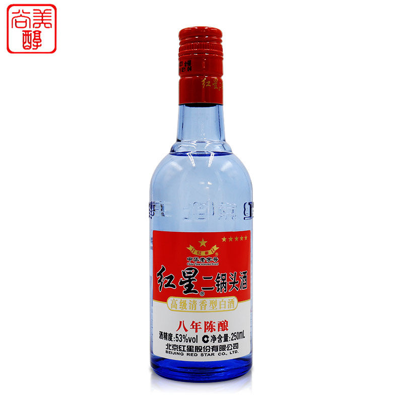 [USD 138.88] Beijing Red Star II pot of white wine 8 years and 8 years ...
