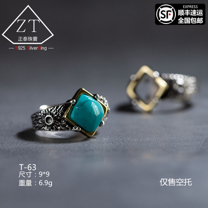 戒托男女S925银正方形戒指空托镶嵌琥珀蜜蜡绿松石南红尺寸9*9DIY-Taobao