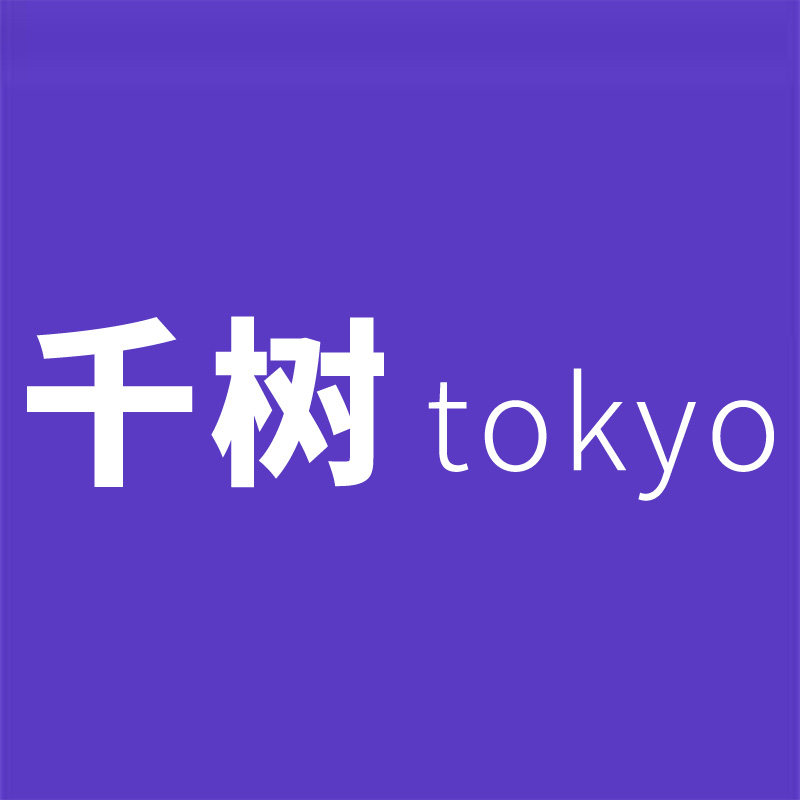 千树tokyo