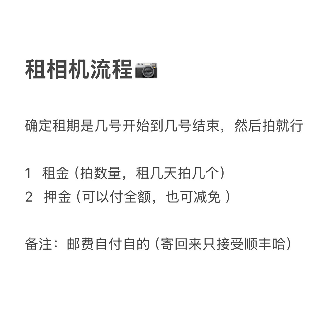 日租金12元起，解锁Intel RealSense D430的黑科技，开启你的3D视觉之旅！-电脑配件租赁-淘宝百科网