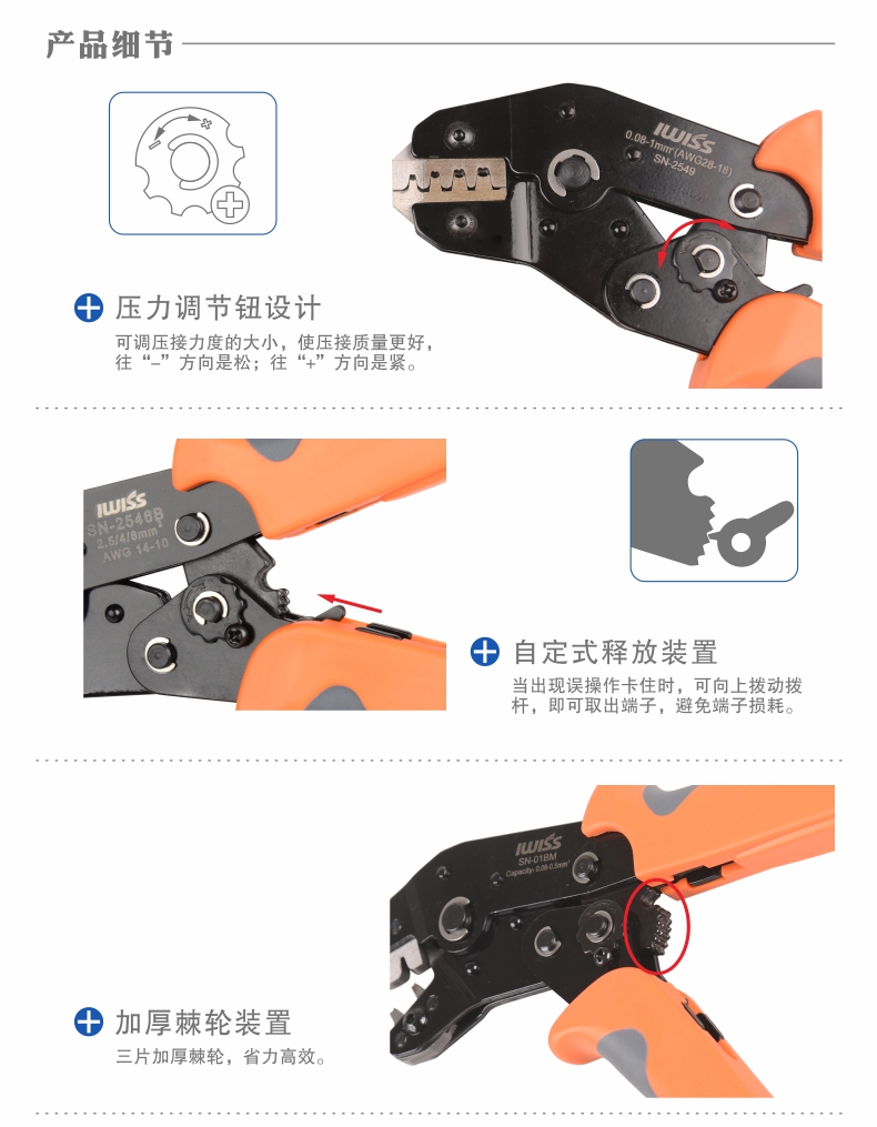 压线钳PH2.0/XH2.54杜/SM2.54/邦CH3.96/VH3.96/5557/4.8压接钳子-阿里巴巴