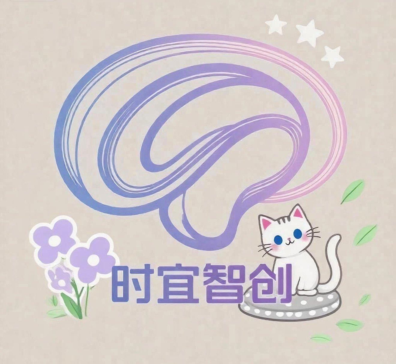时宜U品童装小铺
