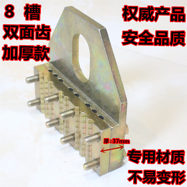 [USD 26.91] Normal shipping elevator wire rope clamping plate elevator ...