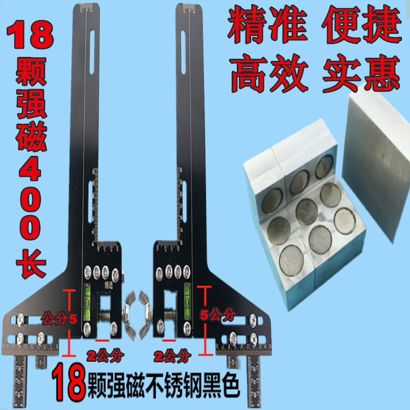 [USD 9.23] Elevator Calibration Ruler Calibration Ruler Positioning ...