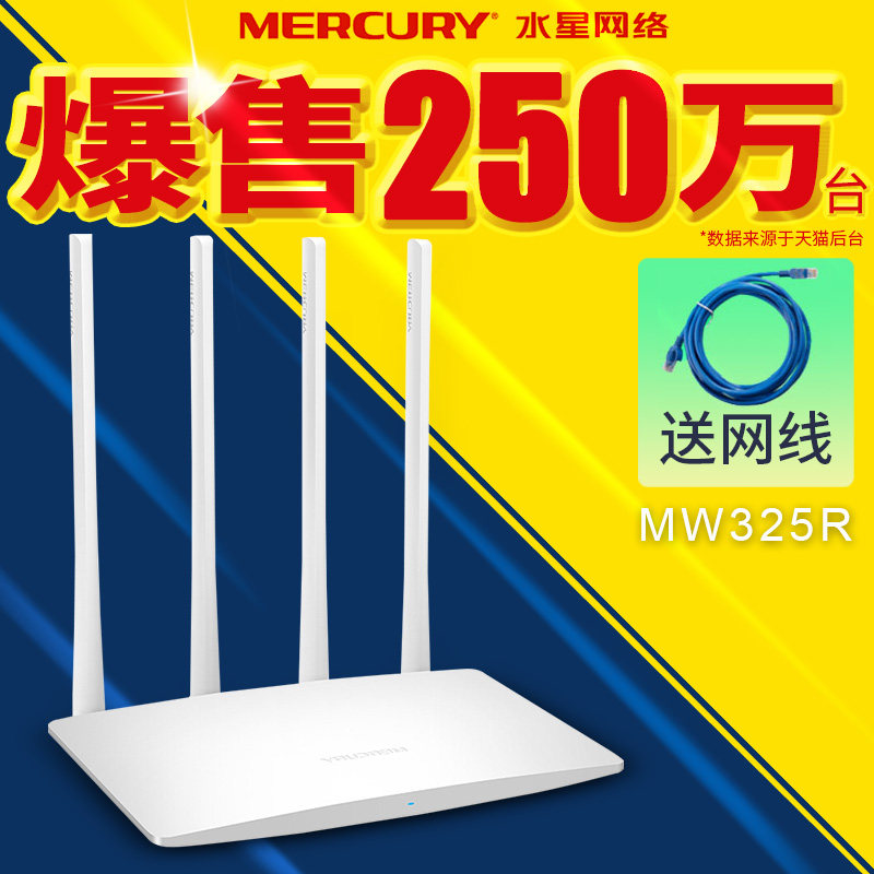 [USD 23.08] Mercury MW325R Wireless Router Home Through Wall King WiFi ...
