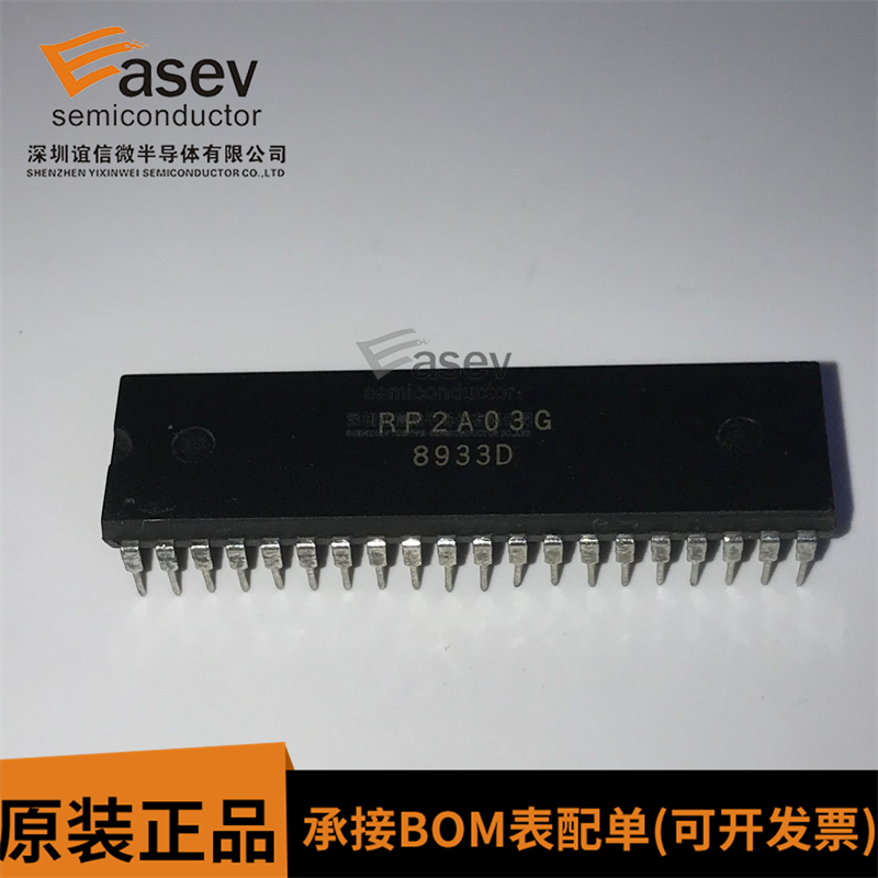 RP2A03G DIP40 原裝進口 集成電路 IC芯片 歡迎諮詢