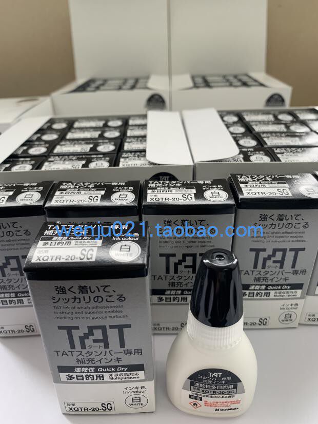 Flag TAT Quick-Drying Ink XQTR-20-SG Universal Invincible Industrial ...