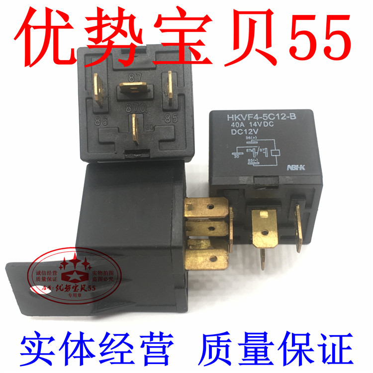 HKVF4-5C12-B 12VDC 4脚位一组常开汽车功率直流电磁继电器